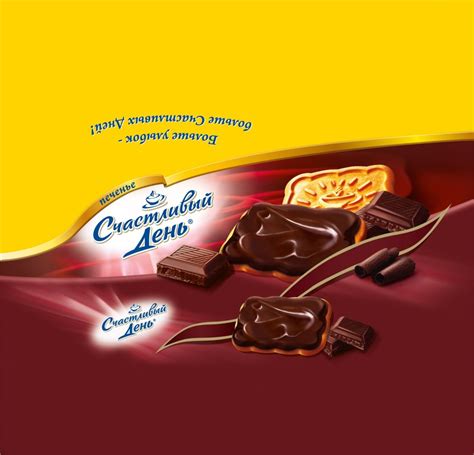 Печень Счастливый День 126гр