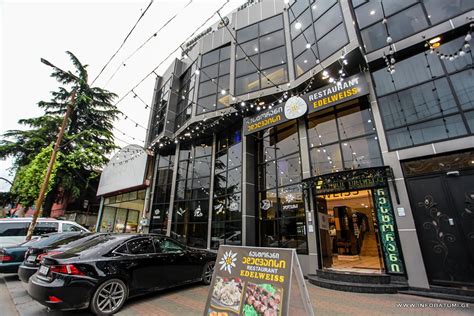 ედელვაისი ინფო ბათუმი