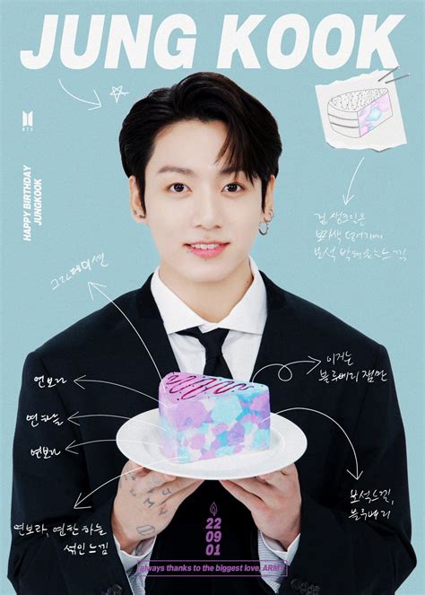 Bts Official On Twitter [ 정국생일ㅊㅋ] づ♡ ┏ ♡♡♡ ┓ ┏ 970901
