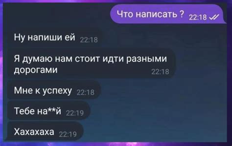 Ничего не понятно но очень интересно 14 смс переписок с неожиданным финалом