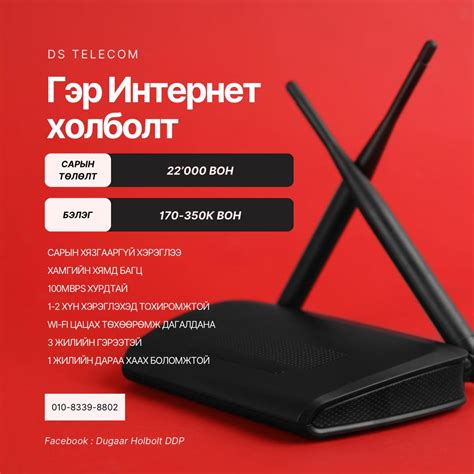 Солонгос Улс дахь Нүүдэлчин Монгол Чууд 한국 몽골 🇰🇷🇲🇳 ‼️БЭЛЭГТЭЙ ГЭР ИНТЕРНЕТ‼️