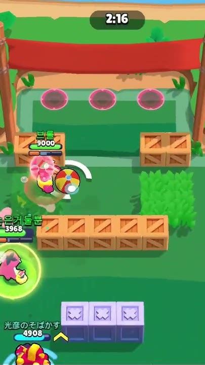 브롤스타즈 윌로우 조종하기 골 Brawlstars Brawlsatrswilou Youtube