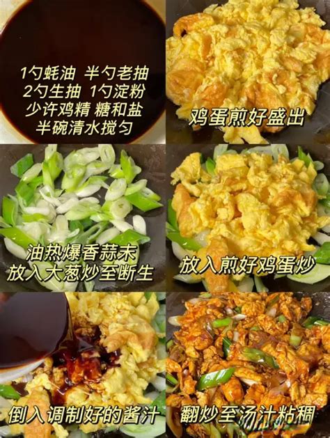 每年都会学新菜谱，这6道百吃不厌，家常做法经得住考验