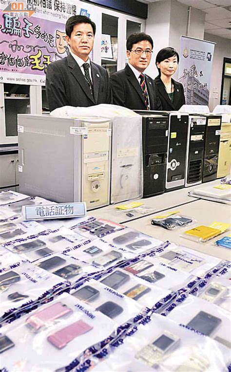 網友逼良為娼拘19人 東方日報