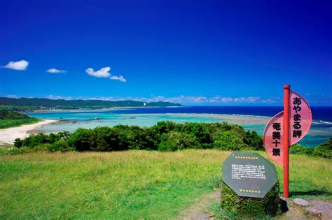 奄美大島 国内離島旅行専門旅行代理店 島旅ツーリスト