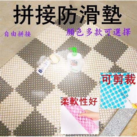 ♥幸福小白兔♥開發票 浴室防滑地墊 防滑墊 自由拼接地墊 拼接淋浴墊 隔水墊 止滑墊 踏墊 浴室排水墊 防滑墊 排水墊 蝦皮購物