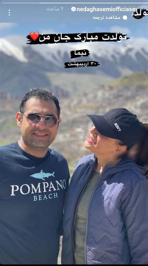 استایل نامتعارف شیرین سریال نون خ در 30 اردیبهشت ماه ندا قاسمی را