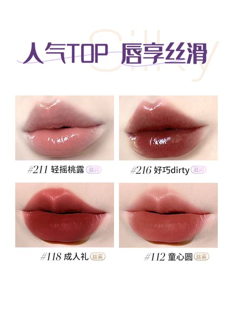 稚优泉哑光口红小众品牌滋润平价女学生正品豆沙奶茶唇釉丝雾118 虎窝淘