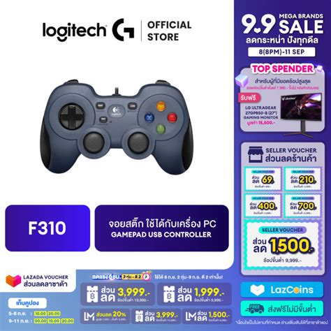 Logitech F310 Gamepad Joystick จอยสติ๊ก เพลิดเพลินกับเกม Pc Th