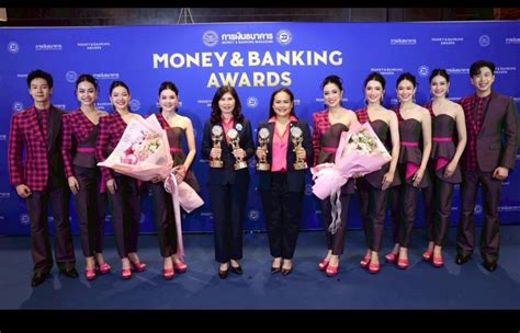ออมสิน คว้า 4 รางวัลใหญ่ Money And Banking Awards 2025 สูงสุดเป็นประวัติการณ์