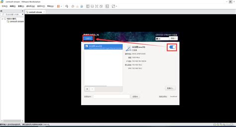 Windows安装linux虚拟机超详细教程（centos Stream 9） Csdn博客