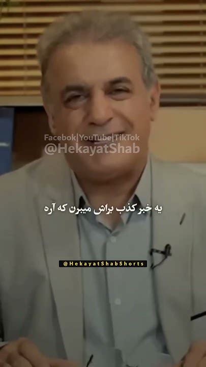 شیرینفرهاد خسروشیرین رشیدکاکاوند Shorts Youtube