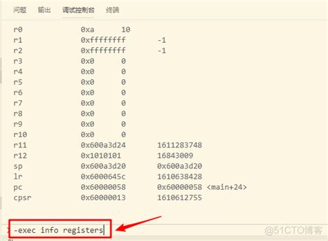 使用 vs code qemu 调试 rt thread wx60dac676d6910的技术博客 51cto博客