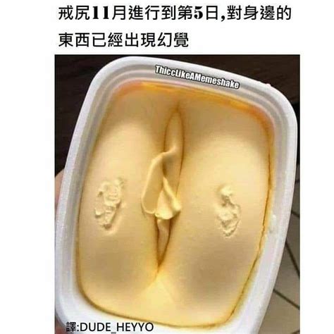 禁尻11月要來了 八卦新聞