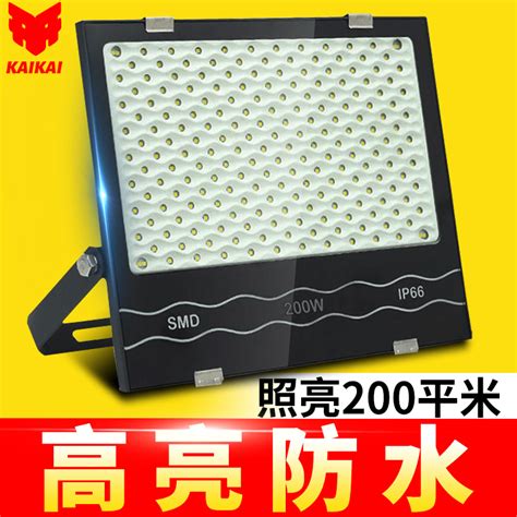 Led投光灯户外工地施工照明探照工程专用强光100w大门口院灯220v 虎窝淘