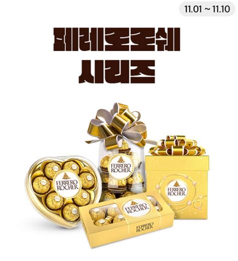 [할인] 11월 편의점 행사 11월 Cu 편의점 총정리