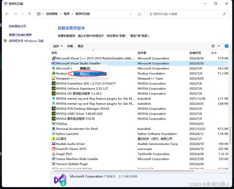 【虚幻引擎ue】打包异常问题合集ue5打包未知错误 Csdn博客