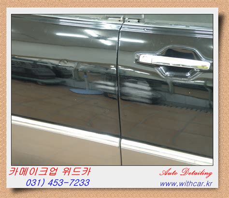 에쿠스 앞뒤도어 흠집제거자동차판금도색차도색기스제거차긁힘덴트외형복원차량복원차량흠집차기스 네이버 블로그