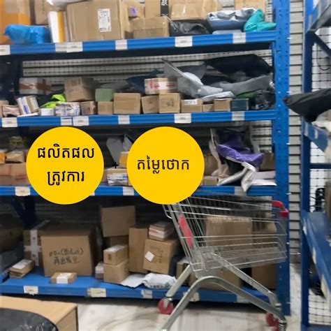 រឿង 3 ដែលអ្នកត្រូវធ្វើ មុននឹងមកប្រទេសចិន រឿង 3 ដែលអ្នកត្រូវធ្វើ មុននឹងមកប្រទេសចិន