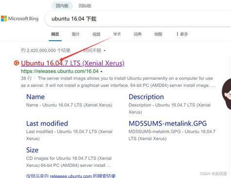 详细图文安装ubuntu16 04及安装中问题解决 ubuntu16 4安装 csdn csdn博客
