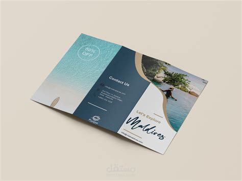 تصميم بروشور مستقل