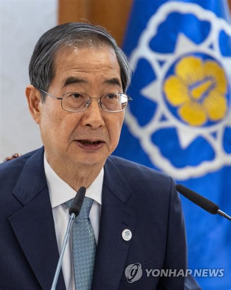 한덕수 국무총리 국가 첨단전략산업위원회 주재 연합뉴스