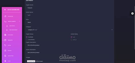 Laravel Store مستقل