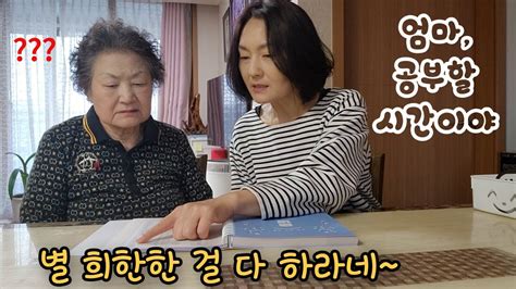 하루 10분 두뇌운동치매환자가 돌아가신 분을 찾을때가끔은 선의의 거짓말이 약이 되기도 합니다 Youtube