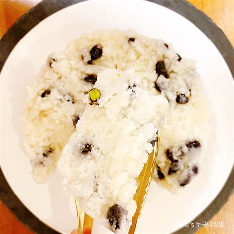 집에서 검정콩 넣고 콩백설기 떡케이크 만들기