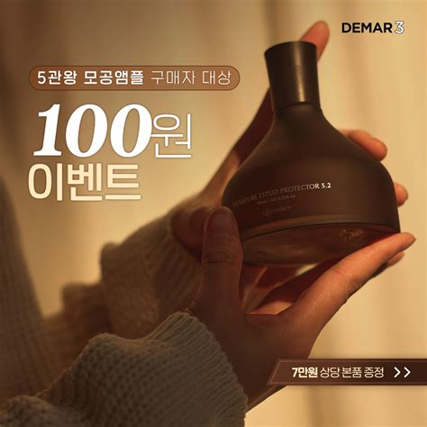 올리브영 화장품 광고 포스터 디자인 Sns·썸네일 디자인 포트폴리오 크몽