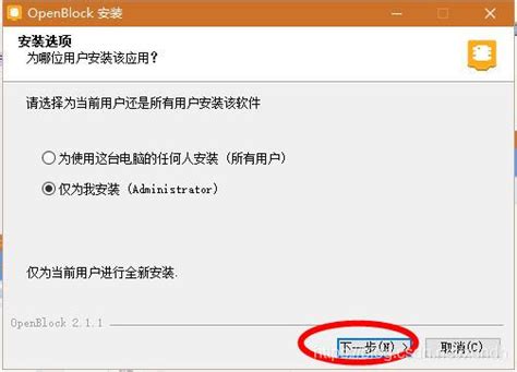 arduino 入门学习9 openblock 可视化开发工具环境搭建 openblock 桌面版 csdn博客