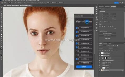 Ps插件 设计宝藏