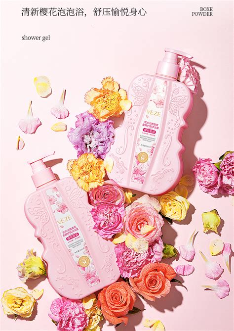 浴室里的音乐会？大提琴沐浴露洗发水洗护瓶设计方案 普象网