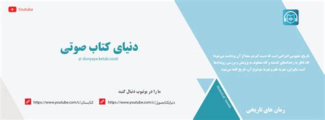 دوستداران دکتر حسین الهی قمشه ای شب است و شاهد و شمع و شراب و شیرینی غنیمت است دمی روی دوستان