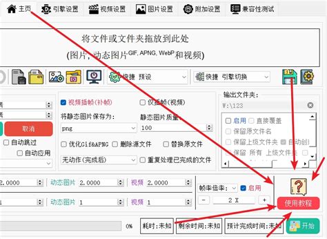 使用教程 · Aaronfeng753waifu2x Extension Gui Wiki · Github