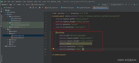 Activity概述 Csdn博客