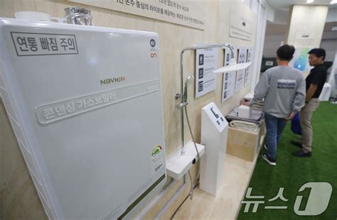 세계로 나가는 K 보일러 뉴스1