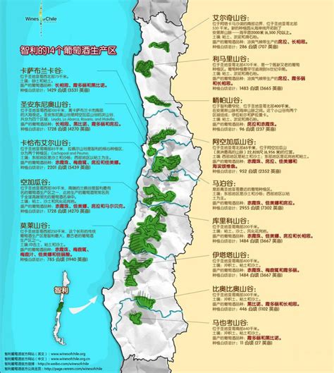 智利地图位置世界地图 智利版大图 智利册 大山谷图库