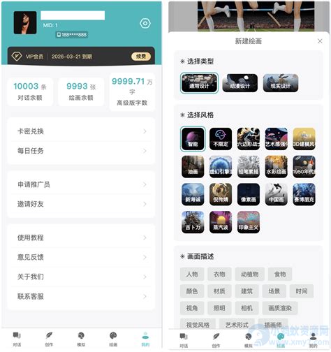小狐狸chatgpt智能聊天系统源码v276全开源vue前后端后端php 小蚂蚁资源网