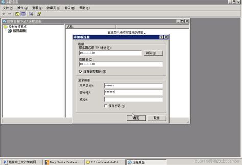 合天网安实验室 渗透测试项目一合天网安渗透测试一 Csdn博客