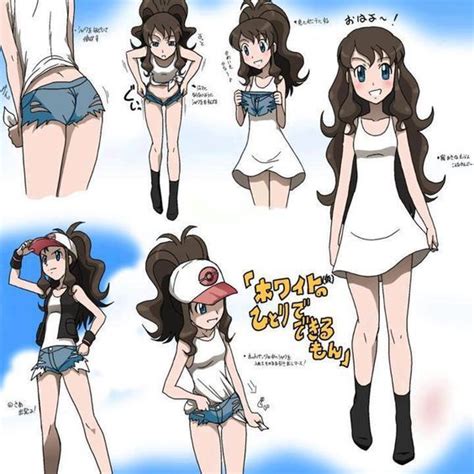 Pin By Lia Anders On Hilda Pokemon Trainer Black Pokemon Pokemon Cute Pokemon