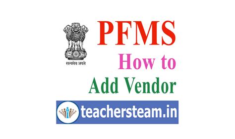 How To Add New Vendor In PFMS Website Teachers Updates