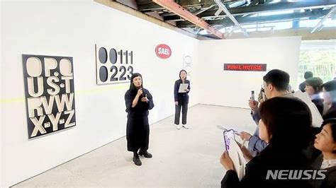 그래픽디자인의 미술 탐구생활국제갤러리부산 김영나 첫 개인전