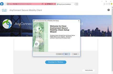 Cisco Secure Client 5 X の再インストール手順 Windows 版 Cisco Community