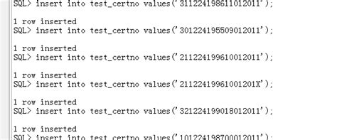 身份证得正则正则表达式是什么 百度经验