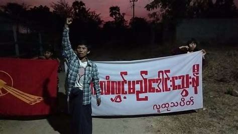 ယင်းမာပင်မြိုန့ယ်တွင် အောင်လံလွှင့်မည် ဒေါင်းသွေးနီ သပိတ်စစ်ကြောင်းက စစ