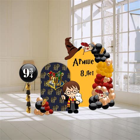 Пин от пользователя Decorparty Cali на доске Tendencia Гарри поттер декор Тема гарри поттера