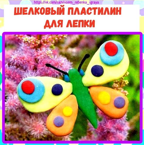 Лепка для детей малышей из пластилина Развивающие занятия и игры для детей З… Детсадовские