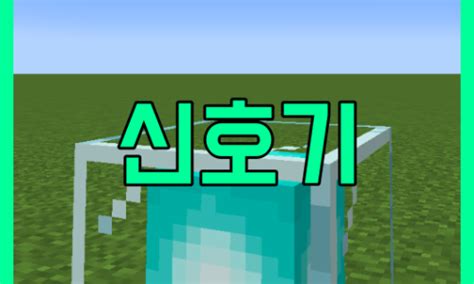 [마크] 마인크래프트 에메랄드 좌표 및 쉽게 얻는법 공략 네이버 블로그