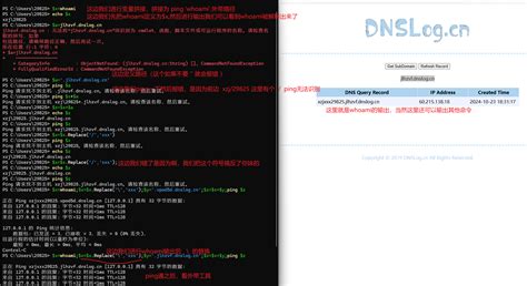 反弹shelland不回显带外and正反向连接and防火墙出入站and文件下载 Csdn博客 反弹shelland不回显带外and正反向连接and防火墙出入站and文件下载 Csdn博客